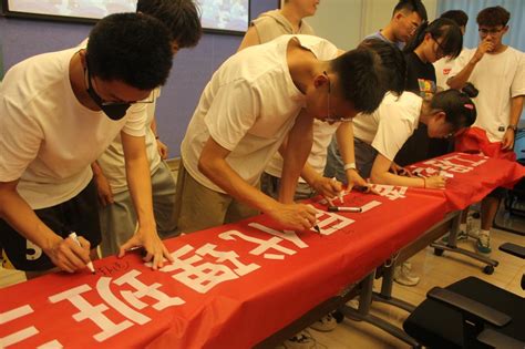272期趣社团通信工程学院第二届代理班主任开班仪式圆满结束 以精工匠心引领新生启航 完满教育