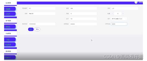 Springboot电竞专题网站的设计与实现 毕业设计源码641314基于springboot的电子竞技综合信息网站技术路线图 Csdn博客