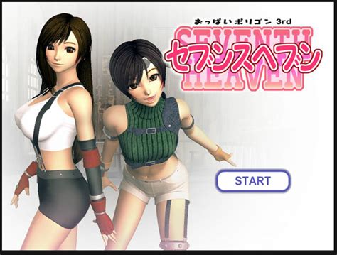 Identify Trying To Find The Name To This FF Short Game F Zone Adult Games Comics