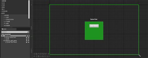 UE4 开始 结束 暂停菜单记录 ue4开始游戏结束游戏 CSDN博客
