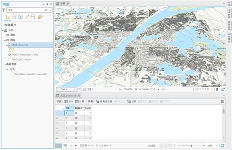 ArcGIS Pro发布场景图层服务 槑孒 博客园