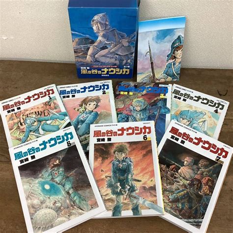 【傷や汚れあり】風の谷のナウシカ 全7巻 アニメージュコミックス ワイド判 ポスター付き 宮崎駿 ゆうパック80サイズ発送の落札情報詳細