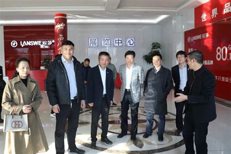 集团董事局主席金位海出席浙商总会理事走访交流金华站活动 金田阳光投资集团有限公司