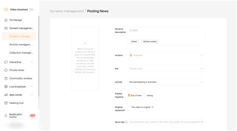 WeChat Channels Backend Statistics And Features