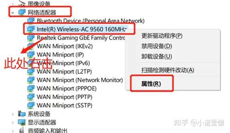 电脑WIFI不稳定经常掉线怎么办 知乎
