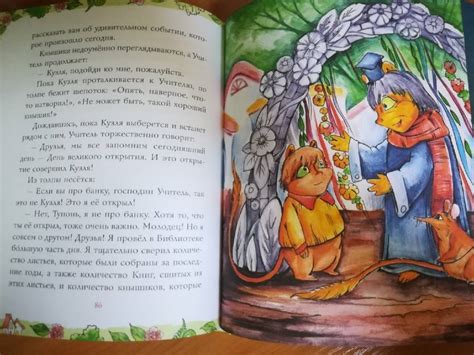 Книга: Кнышики с большого дерева - Алена Алексина. Купить книгу, читать ...