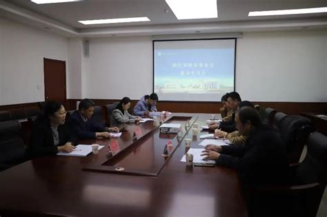 我校与陶行知教育基金会举行留学专项洽谈会新闻中心国际交流处