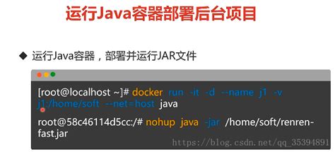 Docker 对前后端分离项目的部署和运维（详述）前后端分离web项目docker容器部署需要两台虚拟机吗 Csdn博客