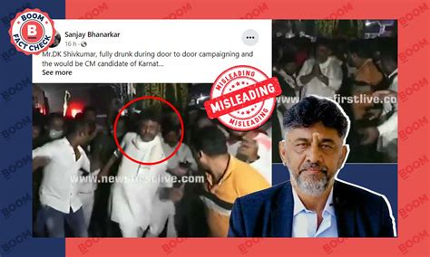 Old Video Of Dk Shivakumar Walking Unsteadily Viral Ahead Of Polls Boom