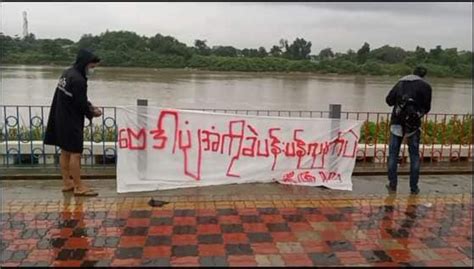 ရန်ကုန်တွင် “ဗေဒါပျံ အံကိုခဲ ပန်းပန်လျက်ပဲ” စာတန်း ချိတ်ဆွဲဆန္ဒပြ