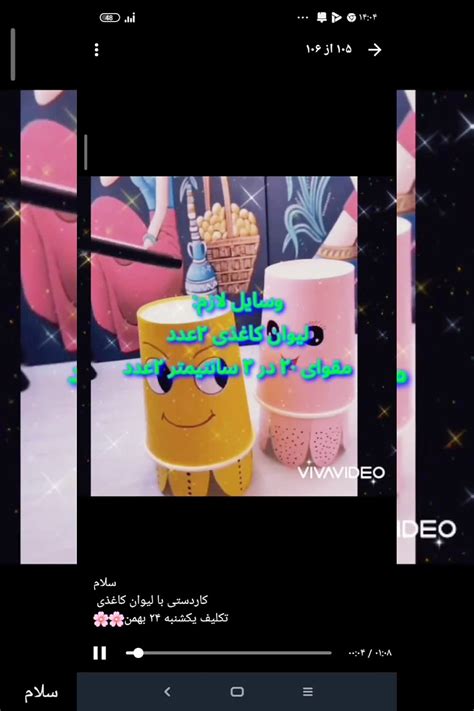 آموزش ساخت وسایل تزیینی برای اتاق