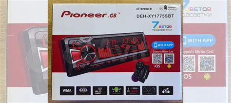 Магнитола Pioneer DEH-XY1775SBT новая (7 цветов) купить в Санкт ...