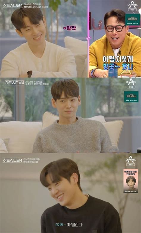 하트시그널4 김지영 첫 등장만에 남성들 시선 독차지 첫사랑 재질 Tv캡처