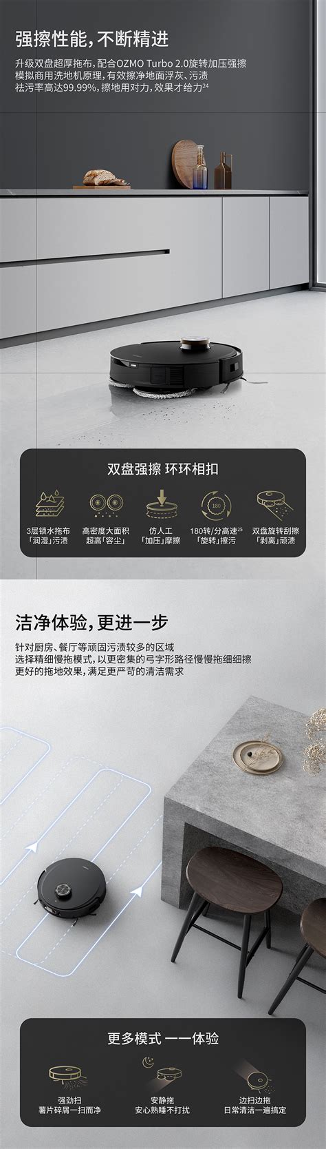 地宝 X1s Pro Plusdeebot X1系列科沃斯官方商城