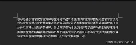 攻防世界 Misc 如来十三掌 Csdn博客