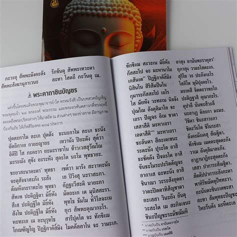 สำนักพิมพ์เลี่ย สำนักพิมพ์เลี่ยงเชียง เพียรเพื่อพุทธศาสน์