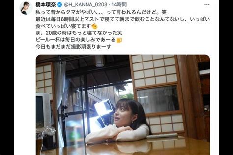橋本環奈むしろ好感度が急降下圧倒的視聴率低迷のおむすび起死回生のプロフェッショナルも逆効果 ページ目 週刊女性PRIME