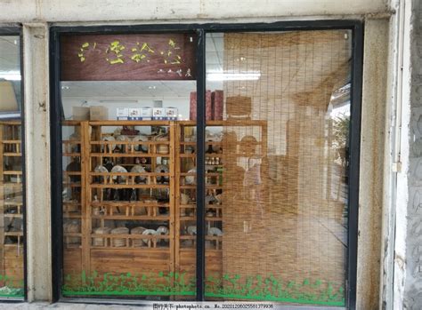 店面设计图片居家生活生活方式 图行天下素材网
