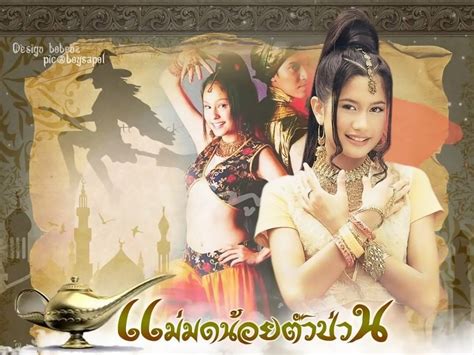 สาวน้อยในตะเกียงแก้ว ภาค2 เราชอบมาก ใคร จำ ร่ายมนต์ ท่าหายตัว ได้บ้าง
