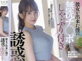 Uncensored STARS 705 My Homeroom Teacher Minami Seno Jav Online Free