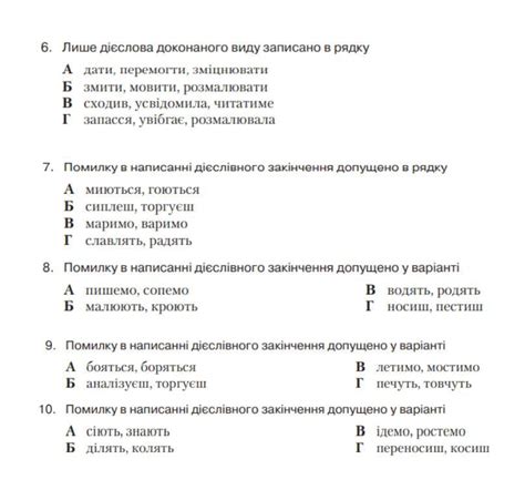 СРОЧНО ДАЮ 40 БАЛЛОВ Школьные Знания Com