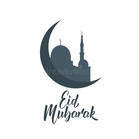 Eid Mubarak Muslim Holiday Congratulations Lettering Design Stock