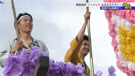 けんか七夕を愛する20代の若者たち 地域の先輩たちから受け継いだ伝統を次の世代につなぐ Tbs News Dig