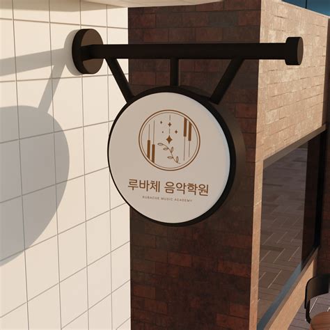 전북특별자치도교육청 소속 학생 및 교직원 Ms 클라우드 저장소onedrive 제한 용량 가정통신문 군산중학교