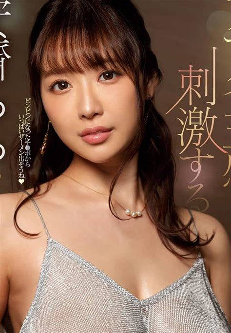 กลับมาแล้วดาราเอวี Anzai Rara สวยหุ่นดีหน้าอกคัพ K เต็มมือเลยละ