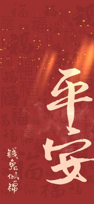 兔年好运连连壁纸 兔年好运连连手机壁纸 兔年好运连连手机动态壁纸 元气壁纸
