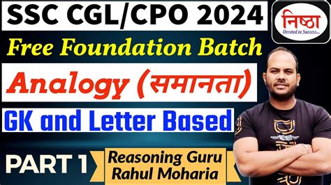 Reasoning Analogy Tricks Part 1 Gk And Letter Based Reasoning