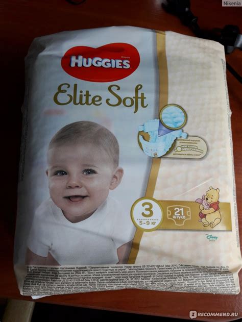 Подгузники Huggies Elite Soft - «Huggies Elite Soft и Classic. Как ...
