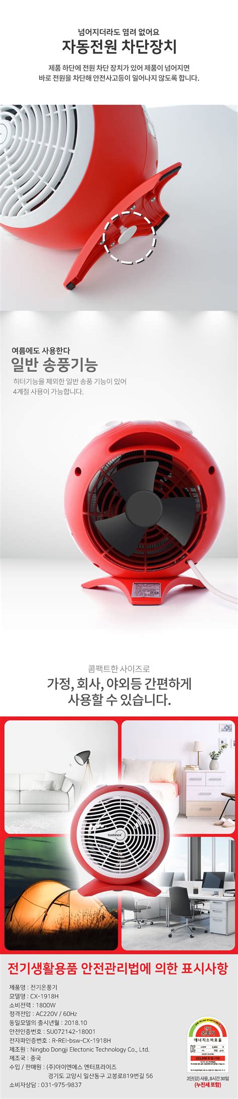 쿠비녹스 벨로 히팅 써큘레이터 Cx 1918h 감도 깊은 취향 셀렉트샵 29cm