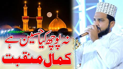 Na Poochiye Ke Kya Hussain Hai Mera Badshah Hussain Hai Mubashir