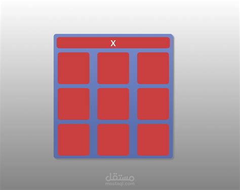 X O Game Site مستقل