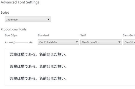 how do i fix the ugly font rendering in a browser learnjapanese