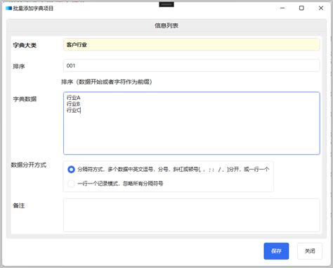 广州爱奇迪软件科技有限公司 Sqlsugar开发框架介绍