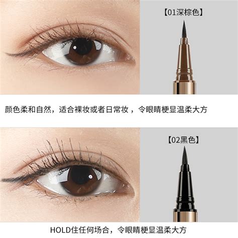 芭贝拉眼线液笔babrea极细持久不晕染防水防汗新手巴贝拉眼线笔虎窝淘