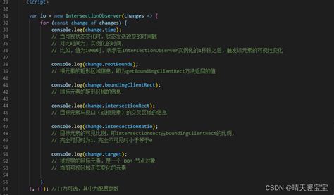 认识intersectionobserver交叉口观察者 懒加载、预加载 手机交叉口观测器什么意思啊 csdn博客