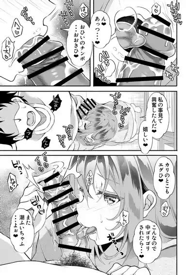 「おにい・・・大好き」〜久々に再会したらドスケベjdになっていた嫁の妹に搾りとられまくる浮気sex〜 nhentai hentai