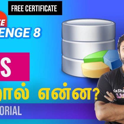What Is Rdbms Videos