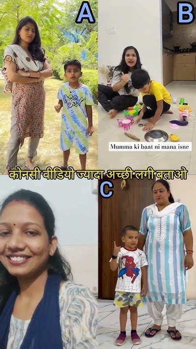 Funny अगर मम्मा की बात नहीं मानोगे तो ऐसा ही होगा 🤣🤣 Youtube