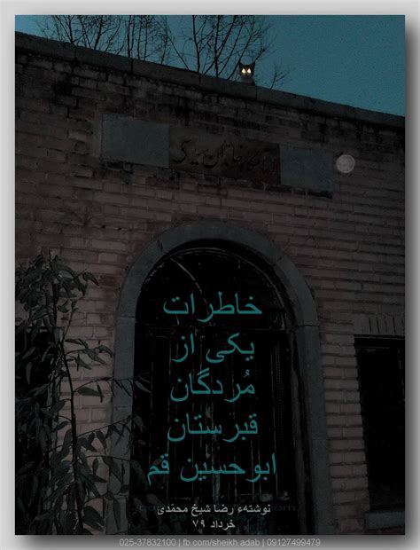 ‫یادداشت‌های کوتاهم Facebook‬