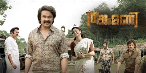 "Thankamani": Dileep's next based on a real-life incident from the ...