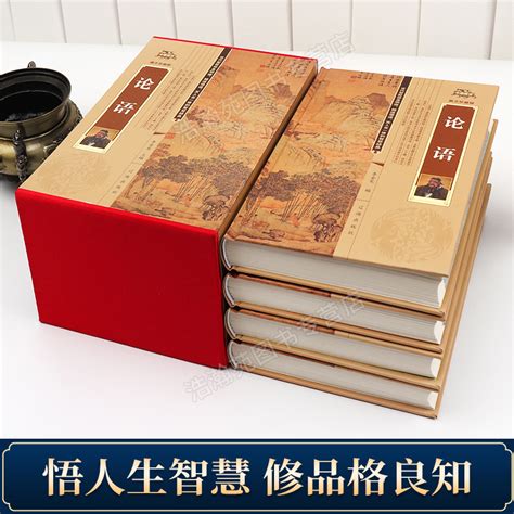 新华正版论语国学经典正版论语译注论语全集原著正版原文学庸孔子著书籍诠解四书五经大学中庸论语诵读本初中生高中生阅读版 虎窝淘