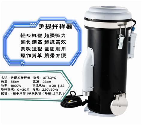 华昌手提式扦样器电动粮食粮仓粮库深层扦样机小型暖瓶自吸取样器 阿里巴巴