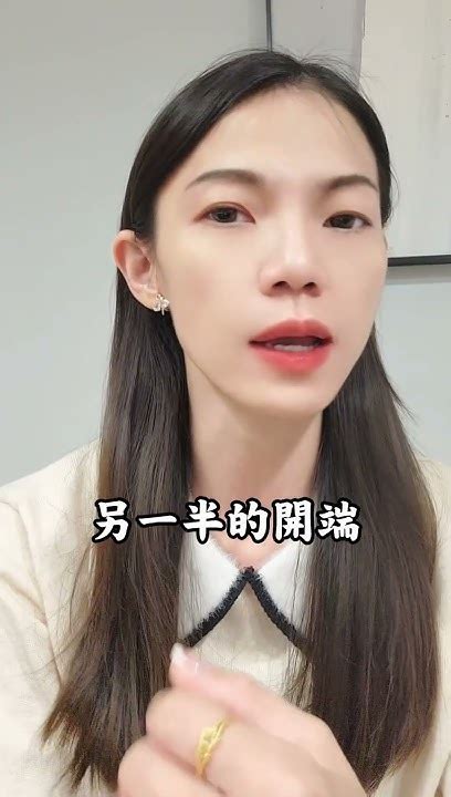 不要跟原生家庭缺愛的人談戀愛 原生家庭 缺陷 戀愛 自卑 敏感 Youtube