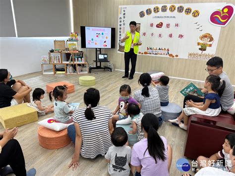 透過繪本認識情緒 嘉縣心衛中心辦親子課程「讀心閱緒」