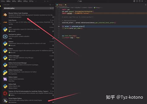 UE ModulePlugin 和 Python部分简析 知乎 UE ModulePlugin 和 Python部分简析 知乎