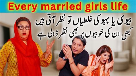 میاں بیوی اور سسرال کہانی گھر گھر کی Husband And Wife Kahani Ghar